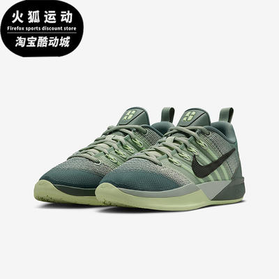 Nike/耐克正品Sabrina 3儿童低帮缓震运动耐磨篮球鞋IB3088-300