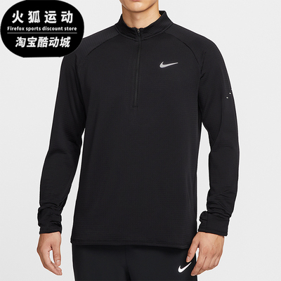 Nike/耐克正品Therma-FIT男士训练跑步运动保暖长袖T恤HV2708-010