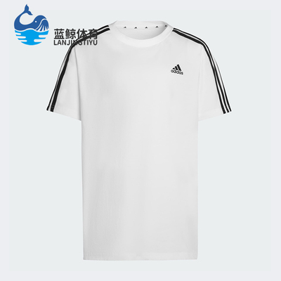 Adidas/阿迪达斯正品夏季大童运动圆领经典针织柔软短袖T恤KT9185
