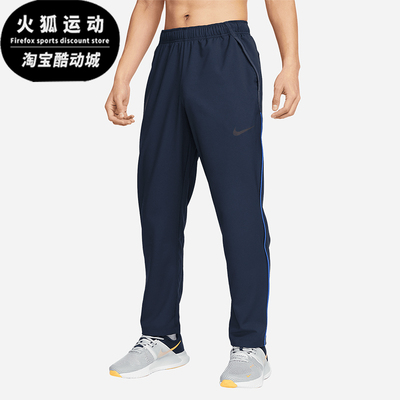 Nike/耐克正品2025秋季款男士松紧腰运动训练透气长裤DM6627-451