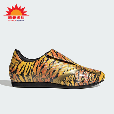 Adidas/阿迪达斯正品三叶草TAEKWONDOF50新款女经典运动鞋IH6860