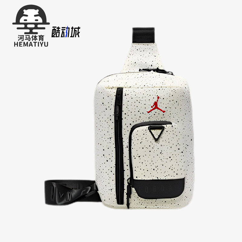 Nike/耐克正品JORDAN男女时尚便携收纳经典运动斜挎包HQ7566-100