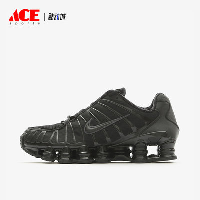 Nike/耐克正品Shox TL女士系带低帮经典透气运动休闲鞋AR3566-002