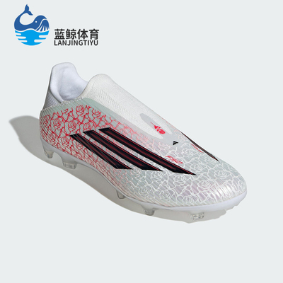 Adidas/阿迪达斯正品四季款男女通用防滑经典健步足球鞋KJ3781