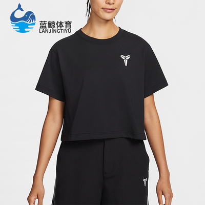 Nike/耐克正品 Dri-FIT女士休闲针织篮球短款透气短袖IM0368-010