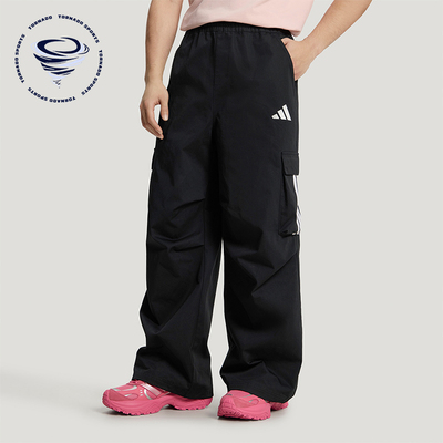 Adidas/阿迪达斯正品轻运动系列WOVENPANT新款经典男长裤KW0676