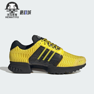 Adidas/阿迪达斯正品CLIMACOOL 1男女时尚缓震低帮运动鞋JR3688