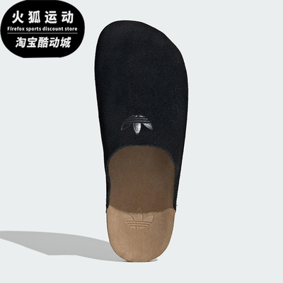 Adidas/阿迪达斯正品三叶草男女耐磨休闲轻便皮革包头拖鞋JQ4367