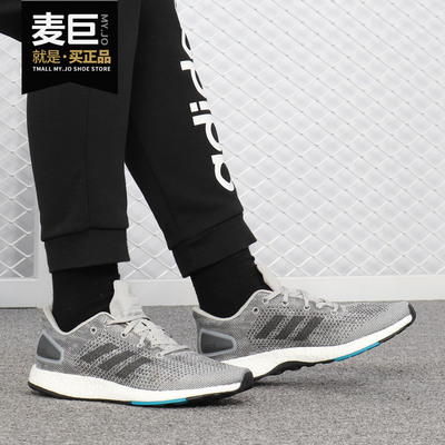 Adidas/阿迪达斯正品当季新款PureBOOST DPR男女休闲跑步鞋S82010