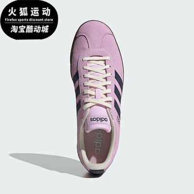 阿迪达斯男女时尚休闲板鞋