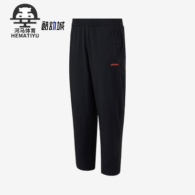 Adidas/阿迪达斯正品新款男士针织休闲保暖户外运动裤JW1704