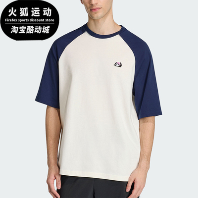 Adidas/阿迪达斯正品夏季男士休闲宽松熊猫图案运动短袖T恤KB4854