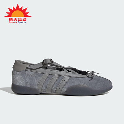 Adidas/阿迪达斯正品三叶草女士轻便经典芭蕾风薄底运动鞋JR4487