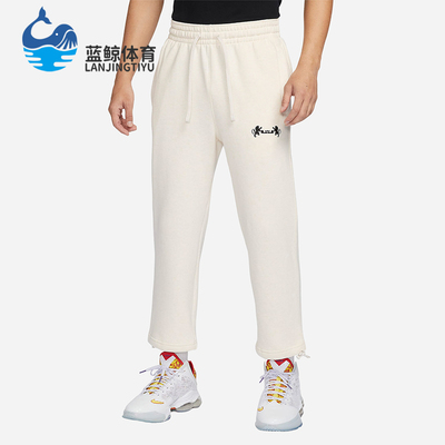 Nike/耐克正品秋冬男士加绒针织保暖休闲经典运动长裤FB7128-027