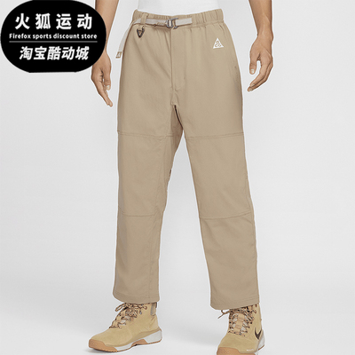 耐克男士徒步透气徒步运动长裤