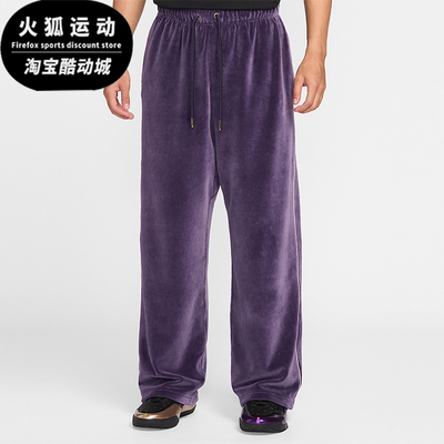 Nike/耐克正品LeBron男士耐穿直筒休闲日常运动长裤IF1564-525