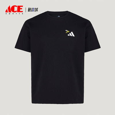 Adidas/阿迪达斯正品2026男女户外运动经典亲肤耐穿宽松T恤KG3848