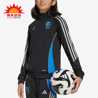 Adidas/阿迪达斯正品儿童立领拉链修身条纹经典夹克外套JX3943