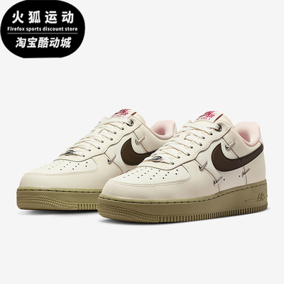 Nike/耐克正品Air Force 1女士休闲低帮系带耐磨运动鞋IQ9802-022