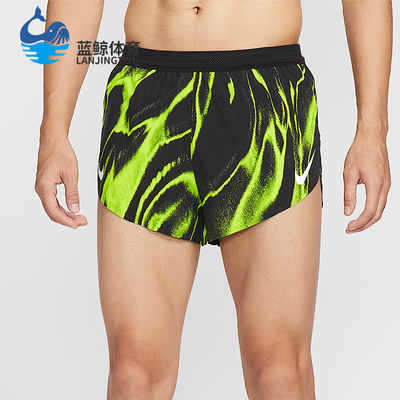 Nike/耐克正品Dri-FIT ADV男士透气跑步运动训练短裤HV2646-702