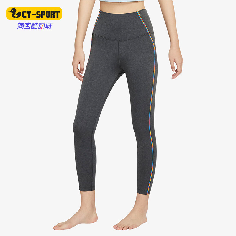 Nike/耐克正品运动女士健身瑜伽针织高腰紧身长裤CU5361-032