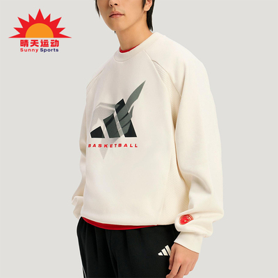 Adidas/阿迪达斯正品秋冬男士运动加绒篮球针织卫衣套头衫KT0625