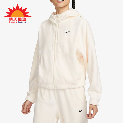 Nike/耐克正品秋冬女士经典健身训练抓绒运动保暖外套FB5639-110