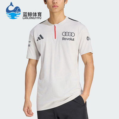 Adidas/阿迪达斯正品 新款男灰白黑色休闲清爽短袖T恤KE7324