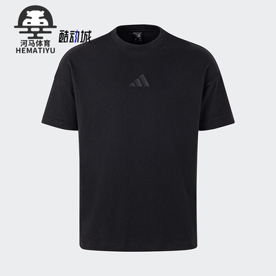Adidas/阿迪达斯正品新款男士宽松运动训练休闲短袖JY8565