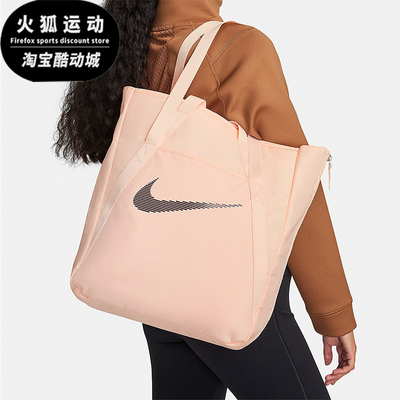 Nike/耐克正品时尚女士训练时尚简约轻便单肩包DR7217-838
