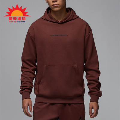 Nike/耐克正品JORDAN男士针织套头连帽复古卫衣HF0281-231