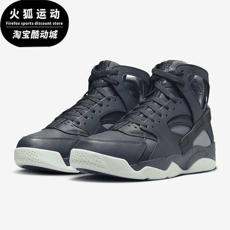 Nike/耐克正品Air Flight Huarache男士缓震高帮篮球鞋FJ4839-001