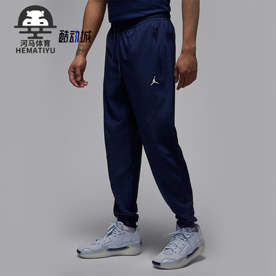 Nike/耐克正品JORDAN男士梭织运动休闲经典束脚长裤FN5841-410
