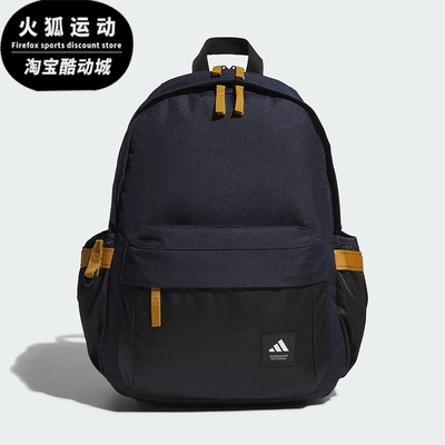 阿迪达斯男女大容量运动双肩包