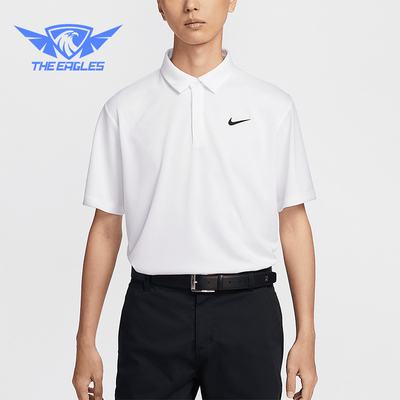 Nike/耐克正品新款男士透气针织简约翻领POLO衫FZ7476-100