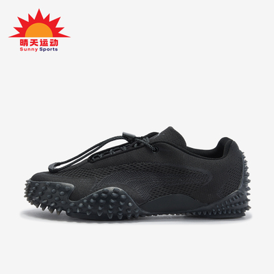 Puma/彪马正品MostroXC新款男女黑色休闲舒适经典运动鞋404818-01