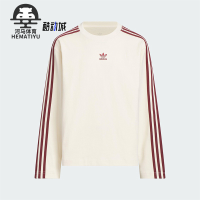 Adidas/阿迪达斯正品三叶草儿童运动三条纹透气休闲长袖KG6624