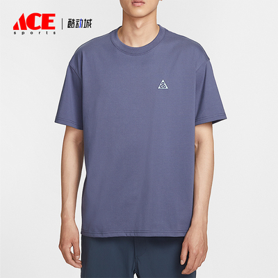 Nike/耐克正品2025夏季款男士针织透气户外耐穿短袖IH8660-508