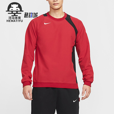 Nike/耐克正品2025秋季款男士刺绣圆领套头足球卫衣HQ3397-687