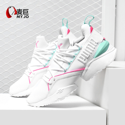 Puma/彪马正品Muse Maia Street 1 女子新款休闲运动休闲鞋367355