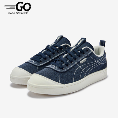 Puma/彪马正品Grounded TERRA DENIM男女同款板鞋409081-01