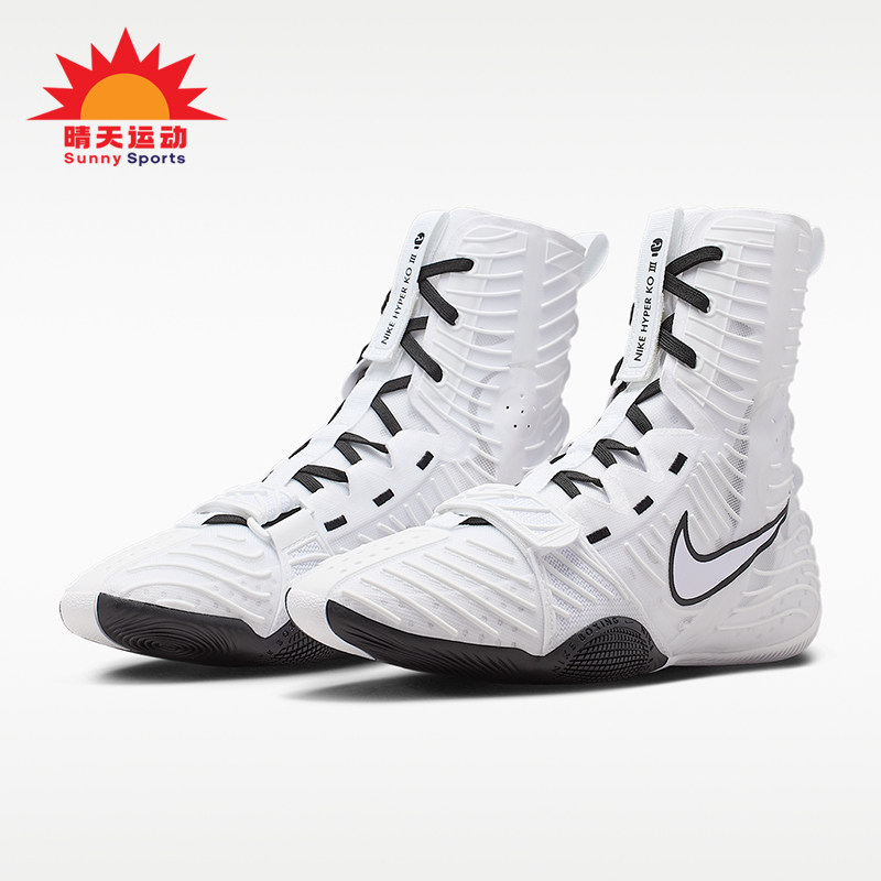Nike/耐克正品Hyperko 3 2026男士耐磨高帮经典拳击鞋HV6696-101