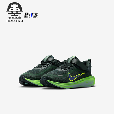 Nike/耐克正品Stellar Ride小童系带缓震耐磨运动鞋HQ3267-300