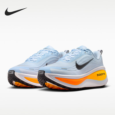 Nike/耐克正品四季款男士耐磨减震防滑健步跑步鞋HV8150-404