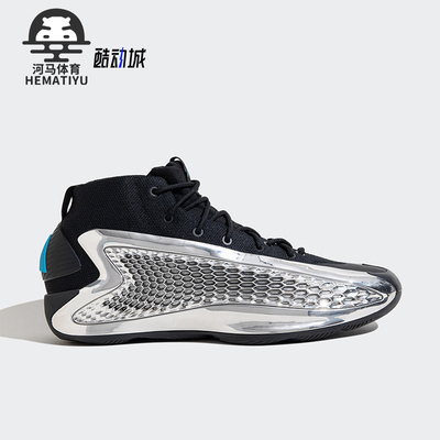 阿迪达斯男女时尚运动中帮篮球鞋