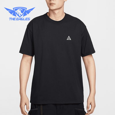 Nike/耐克正品2025夏季款男士宽松户外经典清爽短袖IF0371-010