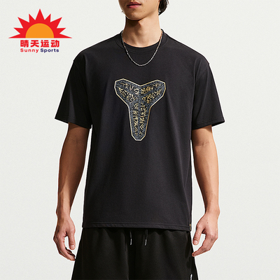 Nike/耐克正品夏季男士Max 90圆领透气经典短袖 T恤IH2429-010