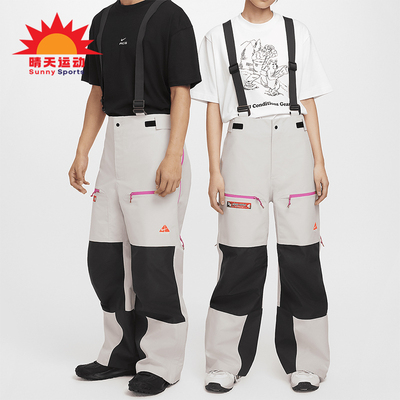 耐克男女滑雪宽松背带长裤