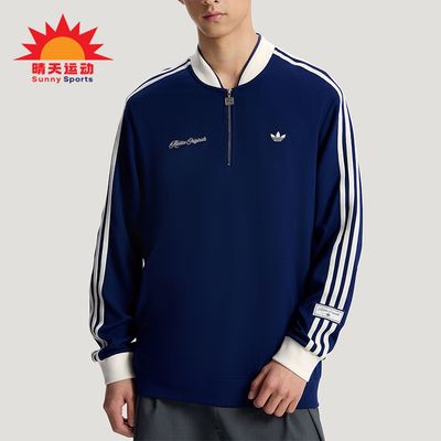 Adidas/阿迪达斯正品三叶草男女运动套头经典复古长袖卫衣KV8872