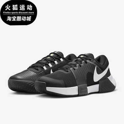 Nike/耐克正品Zoom GP Challenge 1男士训练减震网球鞋FB3147-001